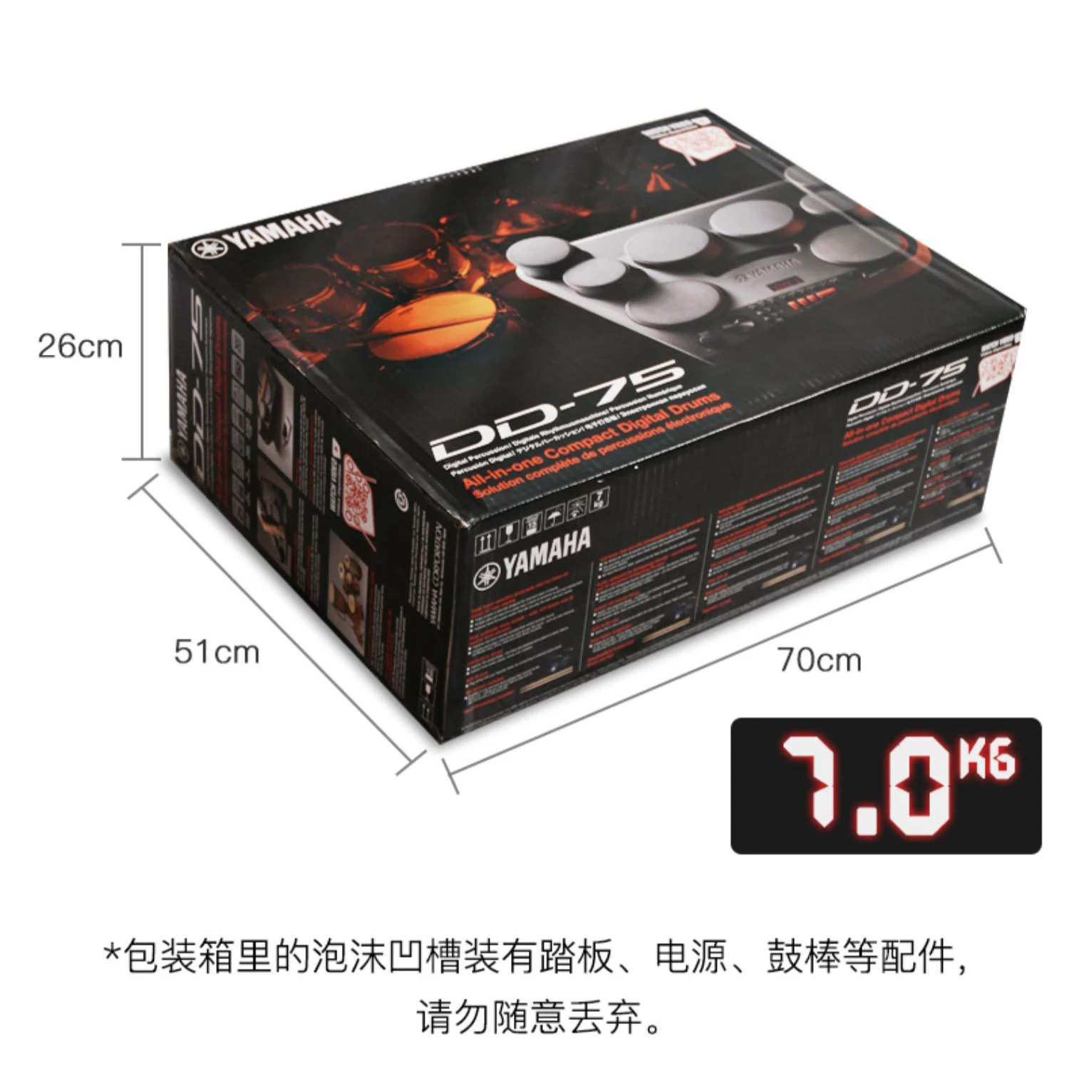 Yamahas DD75 Compact Digital Drums Portable Drum Set Original| Alibaba.com