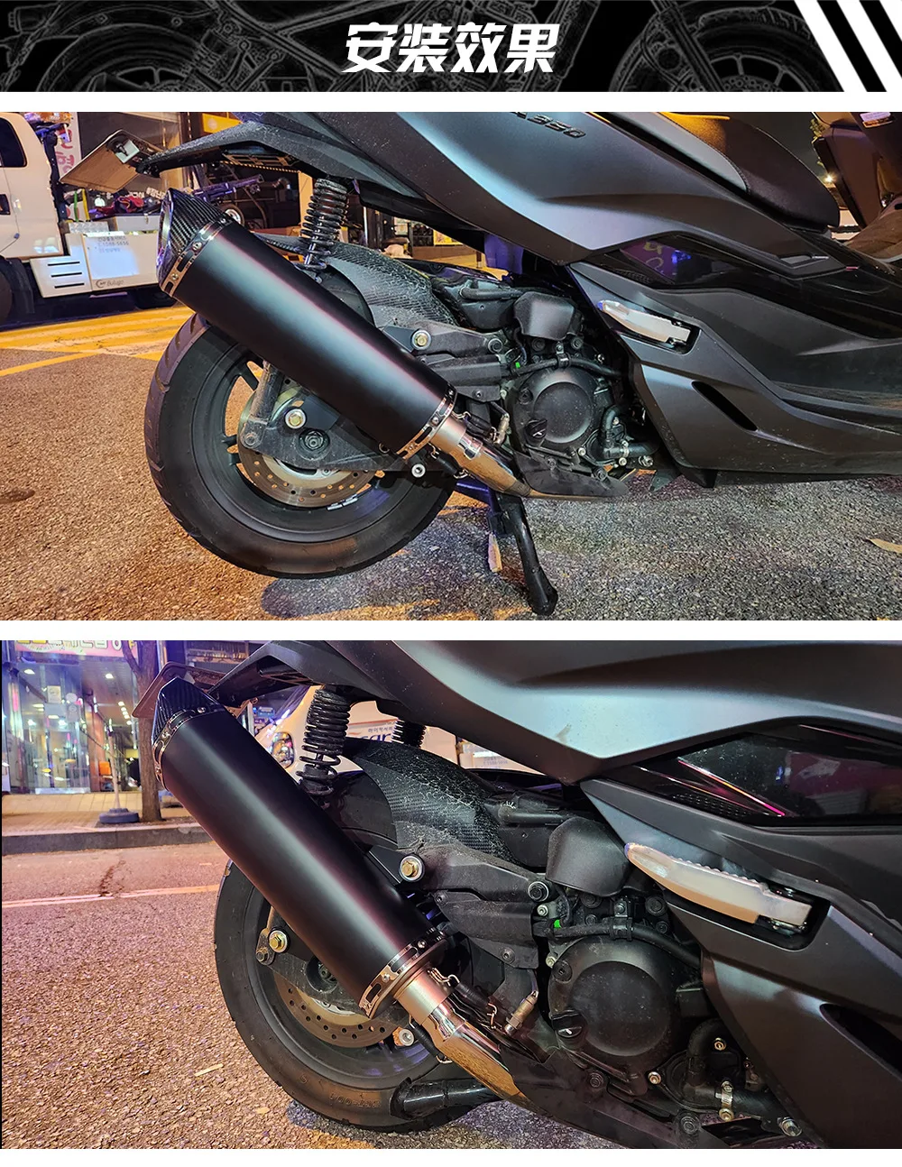 Racing Modify Exhaust Pipe Muffler FORZA350 NSS350 ATV Dirt Bike ...