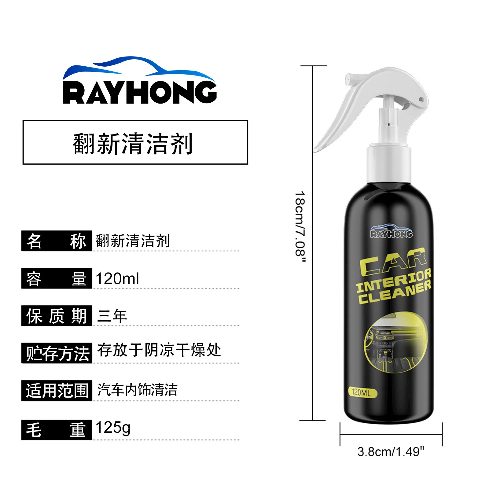 Car Interior Refurb Cleaner Leather Maintenance Agent Clean Decontamination Plastic Dashboard ...