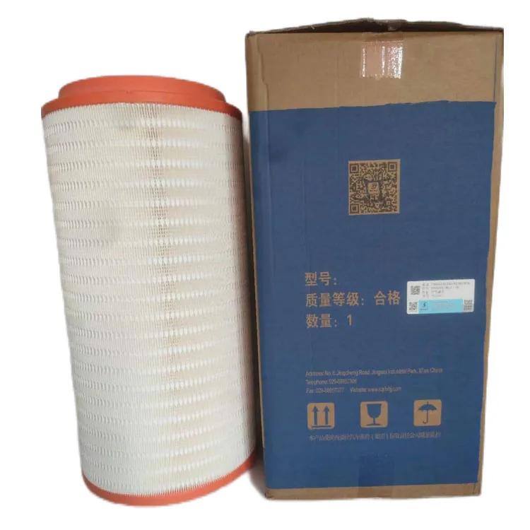 Durable Truck Diesel Engine Air Filter Element Suitable For Shaanxi ...