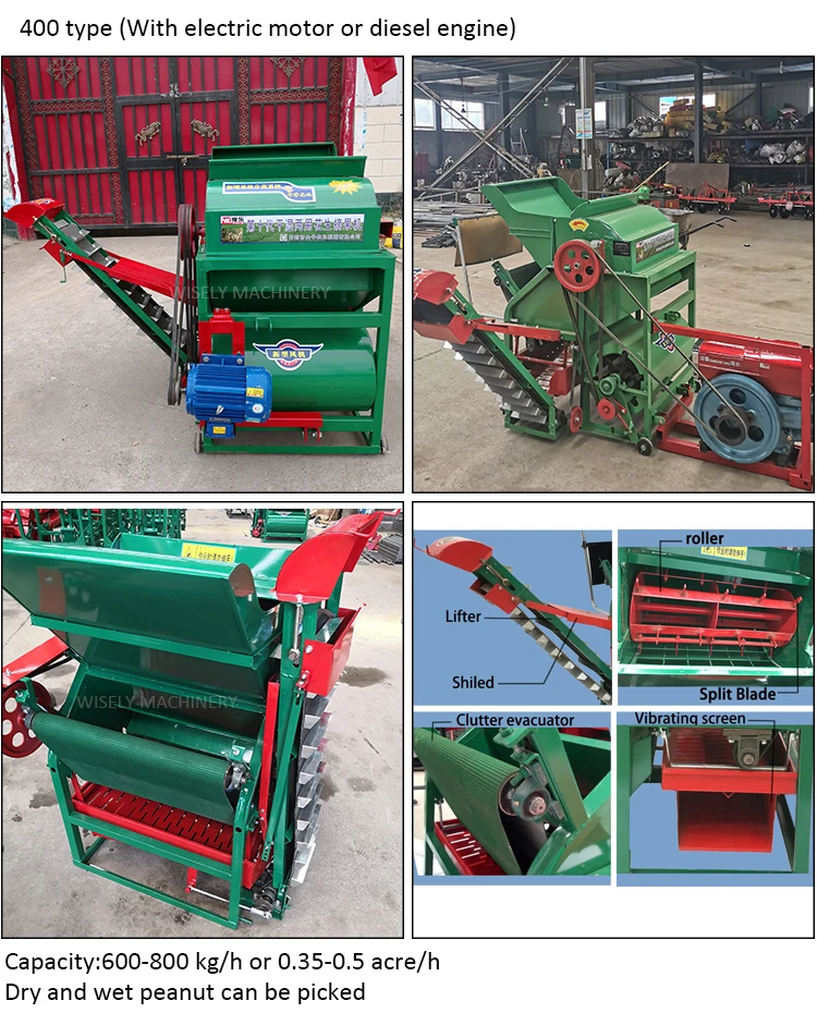 Agriculture Machinery Equipment Peanut Picker Groundnut Picking Machine ...