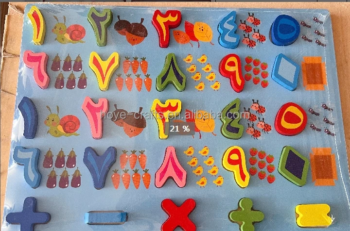 Educational Wooden Arabic Alphabet Toys - Matching Game