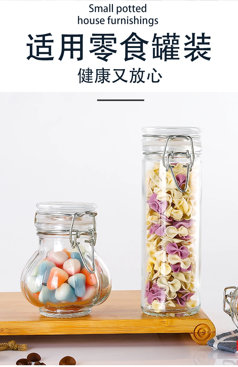 Custom Label Food Storage Airtight Locking Clip Clear Cookie Glass ...