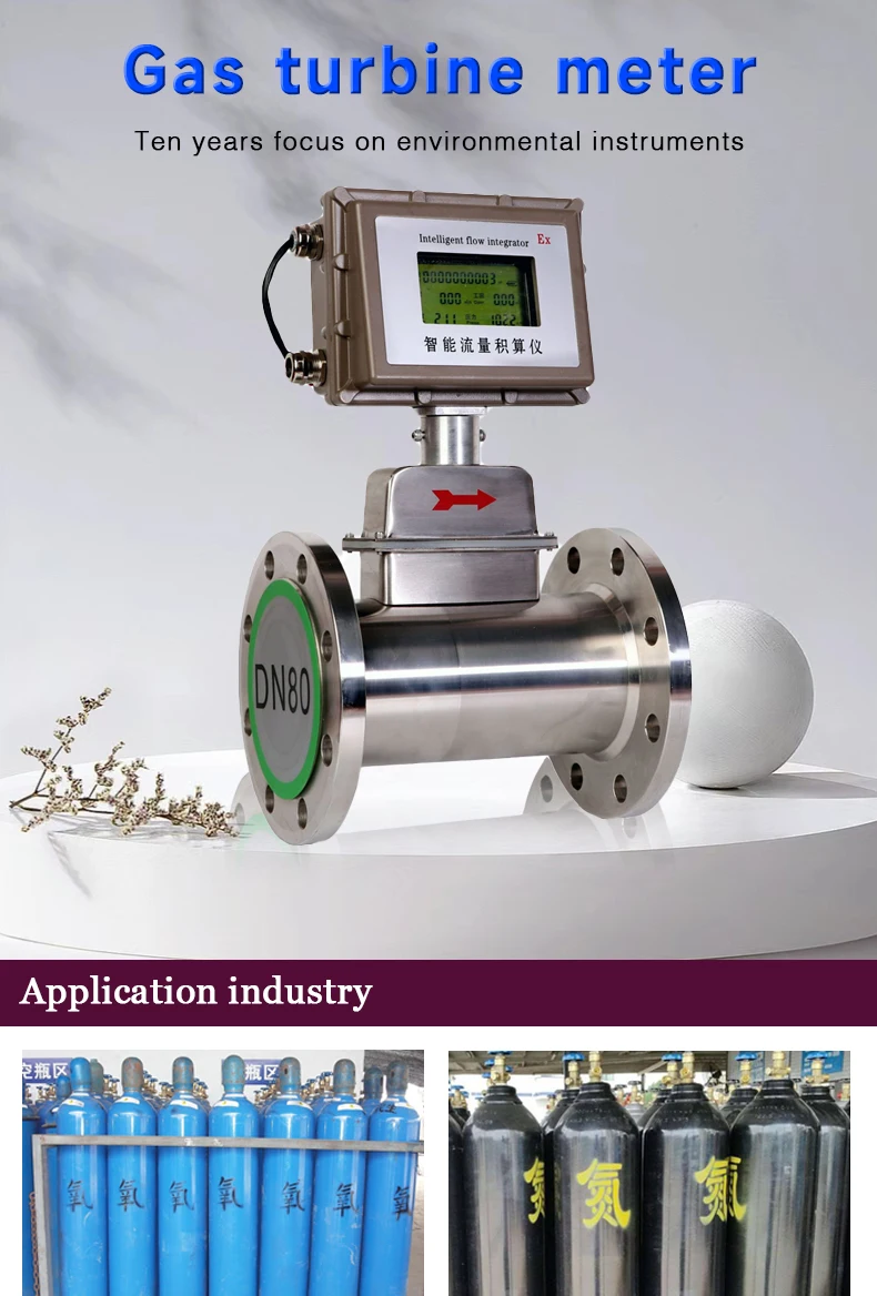 Rs485 Modbus Gas Turbine Flowmeter Digital Turbine Flow Meter For Lpg Gas - Buy Gas Turbine ...