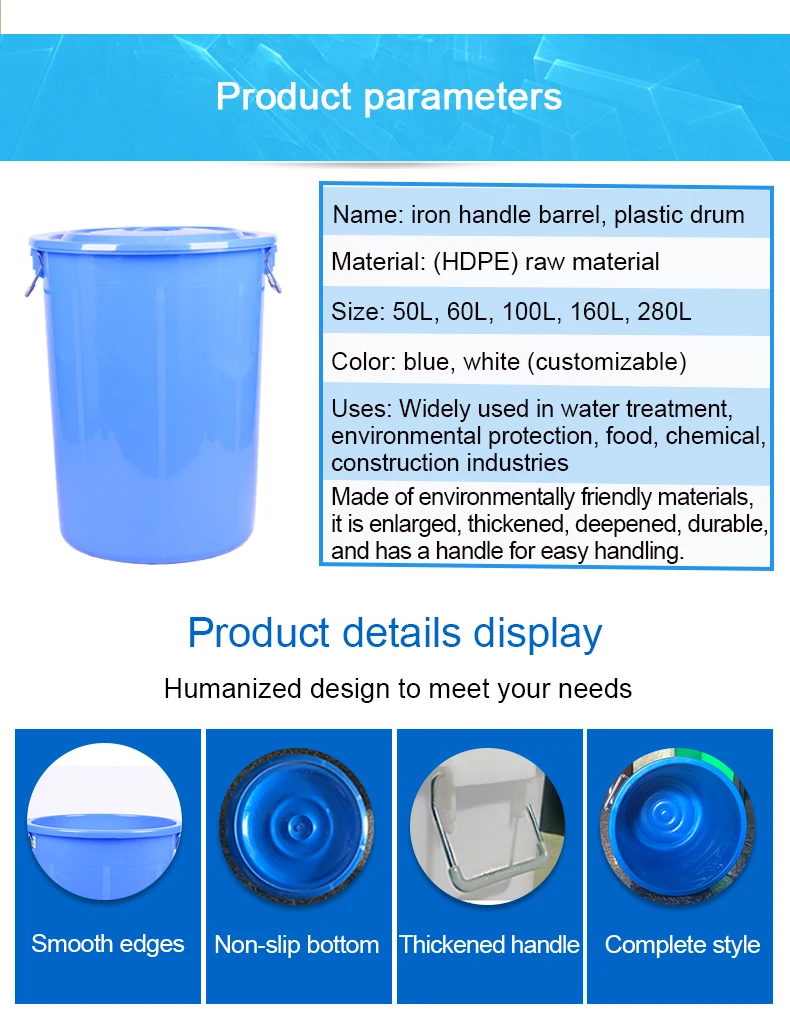 100L Plastic Bucket - Durable HDPE Barrel for Water Storage