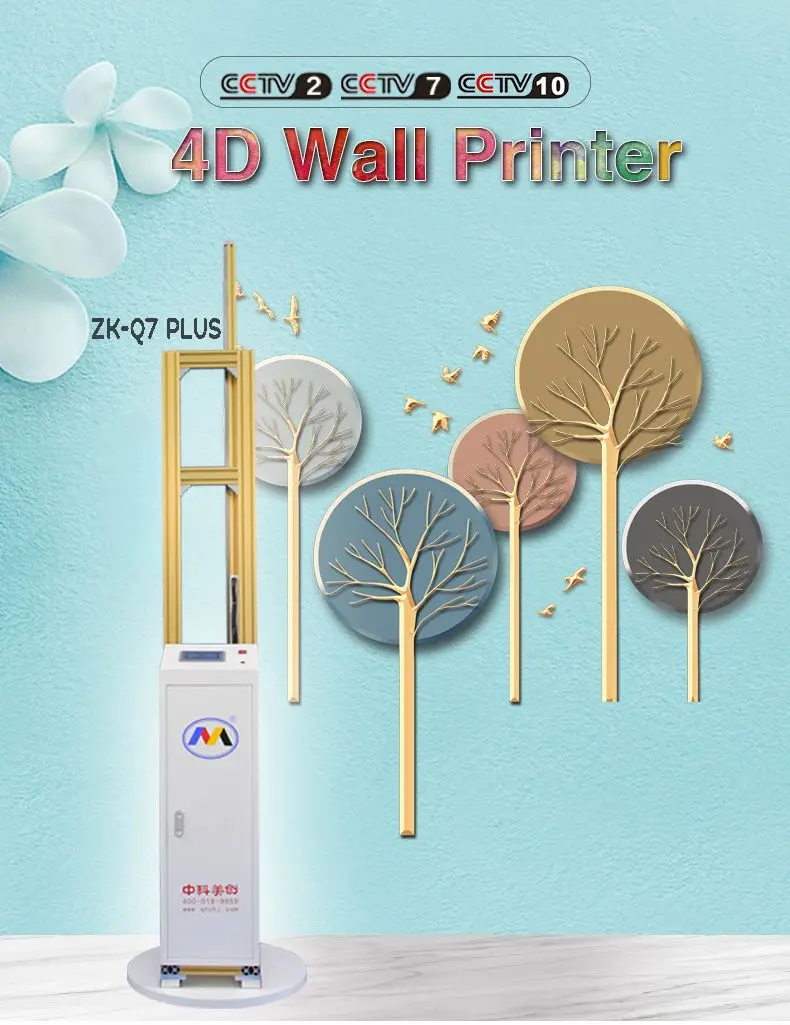 Zkmc Effect Vertical Wall Inkjet Printer 3d Portable Automatic Wall ...