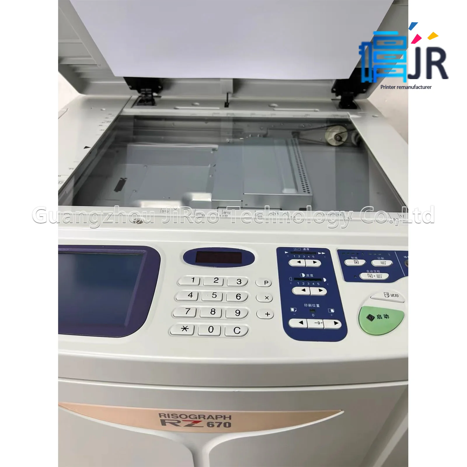 A3 Used Printers Machine Copiers Photocopy RZ Series High Speed ...