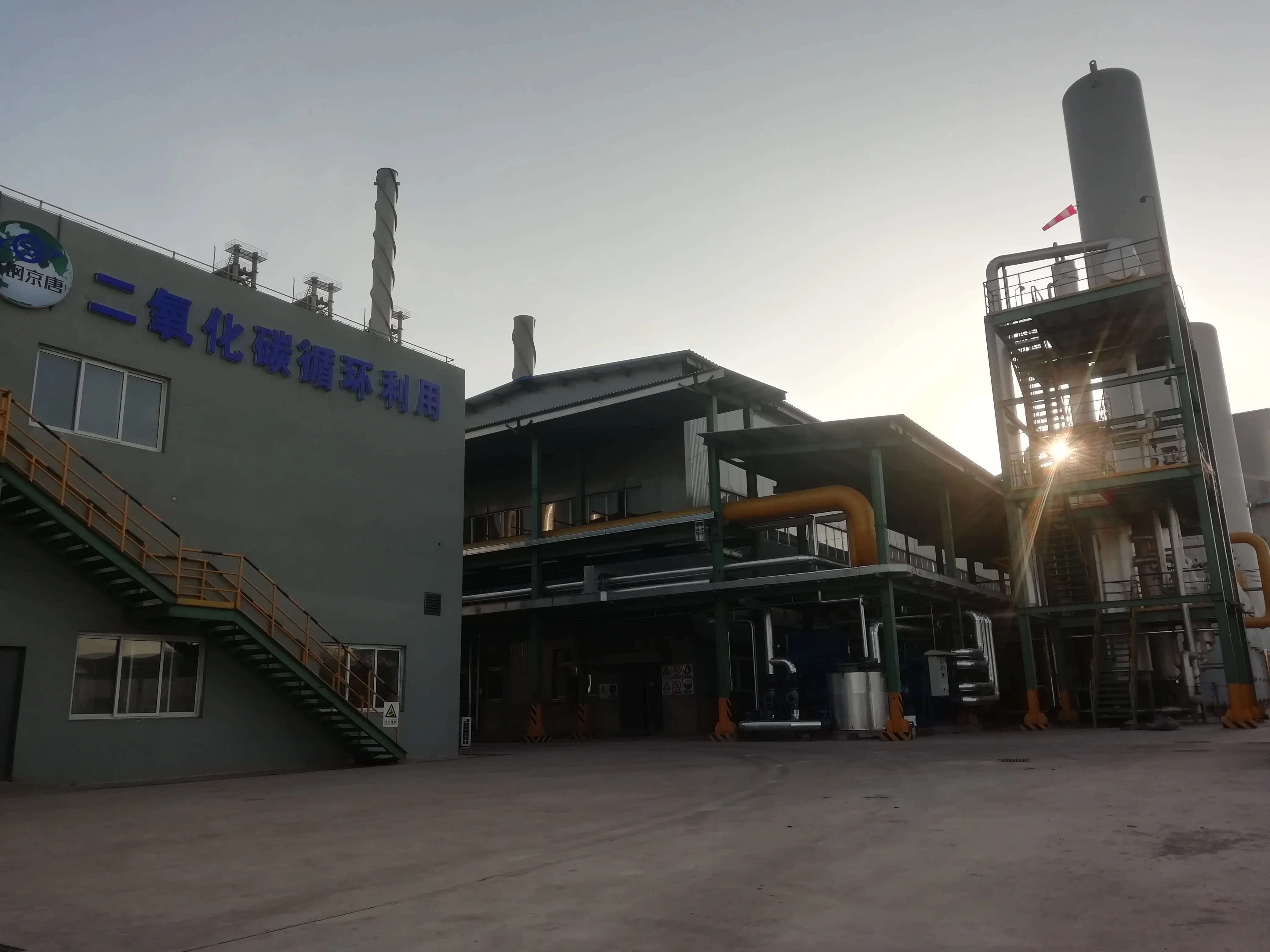 CO2 Recovery From Flue Gas by Using Low-pressure PSA Process and High ...