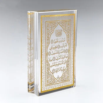 Muslim Arabic Crystal Glass Quran Book Ramadan Souvenirs Gifts - Buy ...