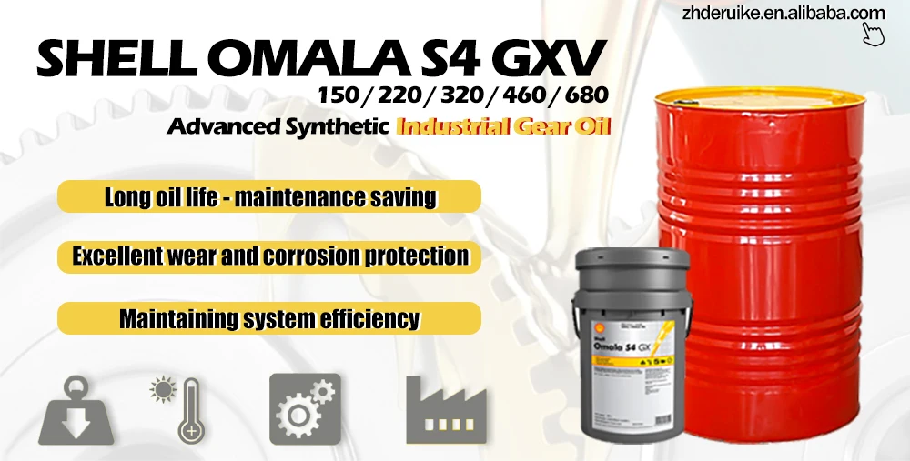 Shell Omala S2 G ISO 68 ,100 ,150 ,220 ,320 ,460 ,680 ,1000, 47% OFF