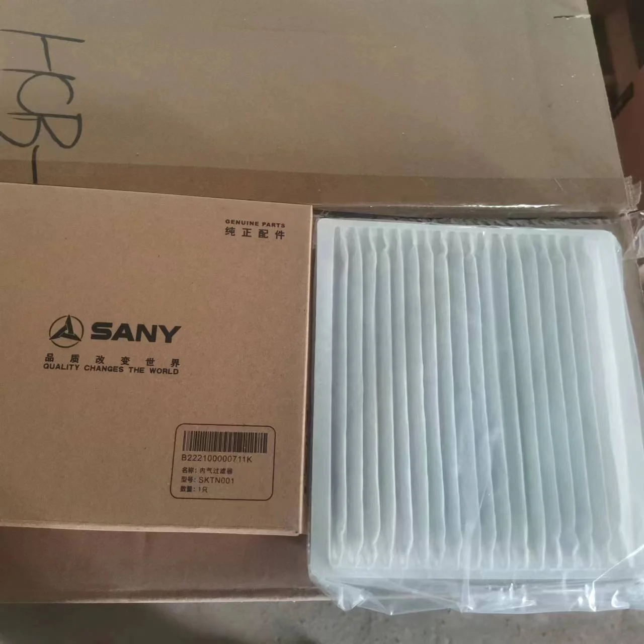 SANY 141502000382B Internal Air Filter SKTN003 - Original Packing