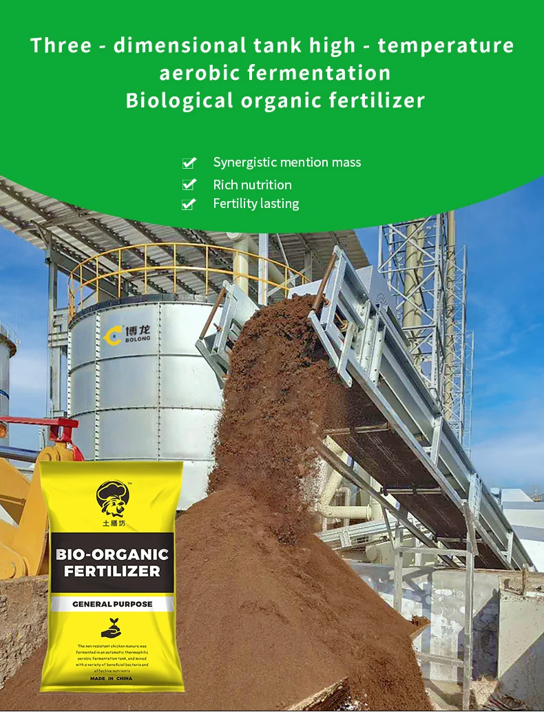High Quality Chicken Manure Organic Fertilizer Vegetable Granular ...