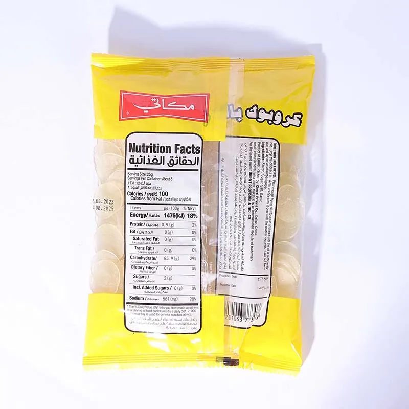 Attractive Pricing Innovative Aromatic Aromatic Garlic Aroma Temptingly ...