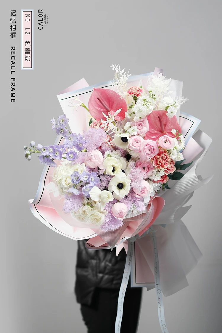 Calor Flower Wrapping Paper With Border Colorful Floral Paper Gift ...