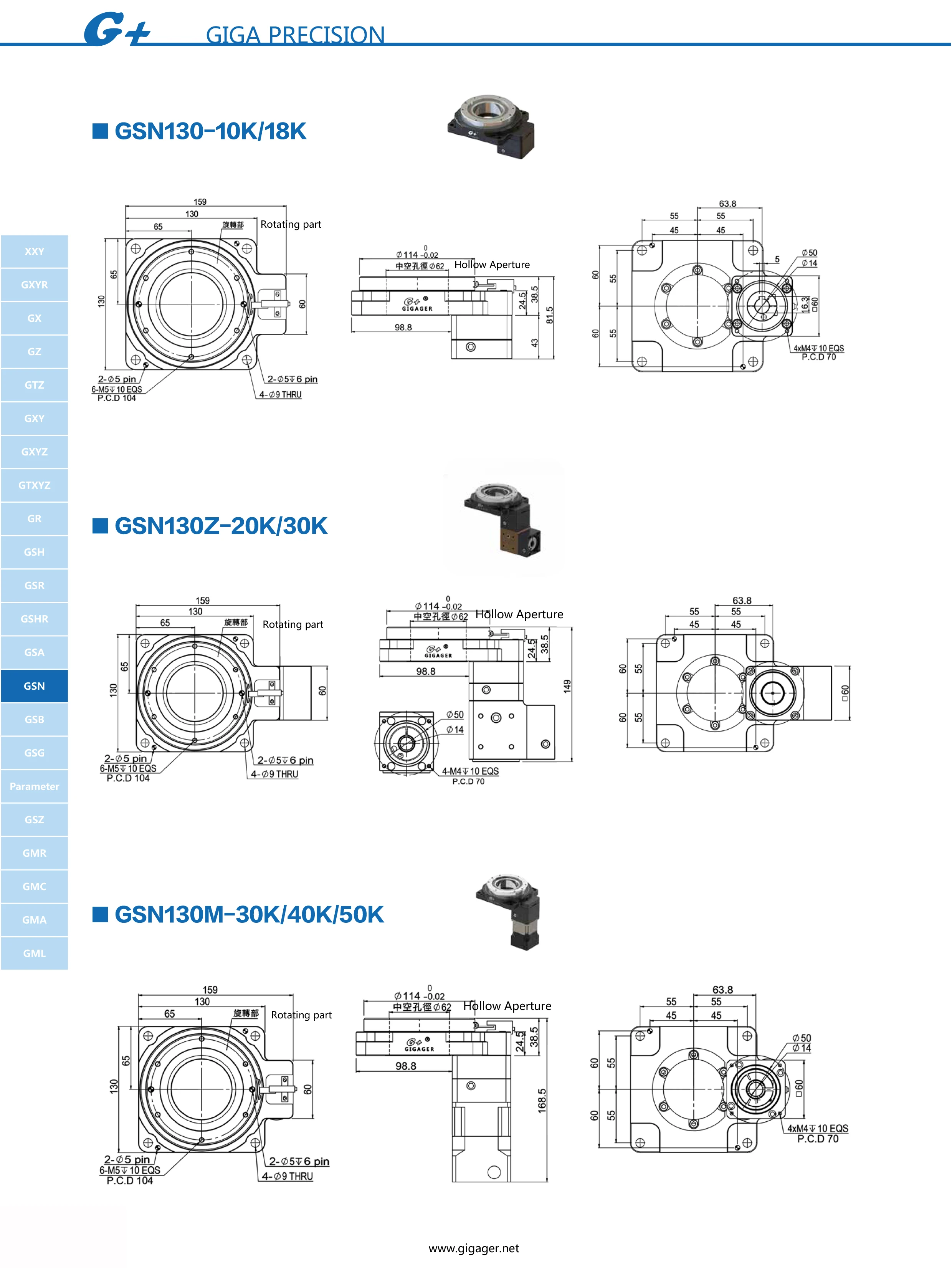 G+ GSN130 Horizontal Vertical Precision Hollow Rotary Tables Platform ...