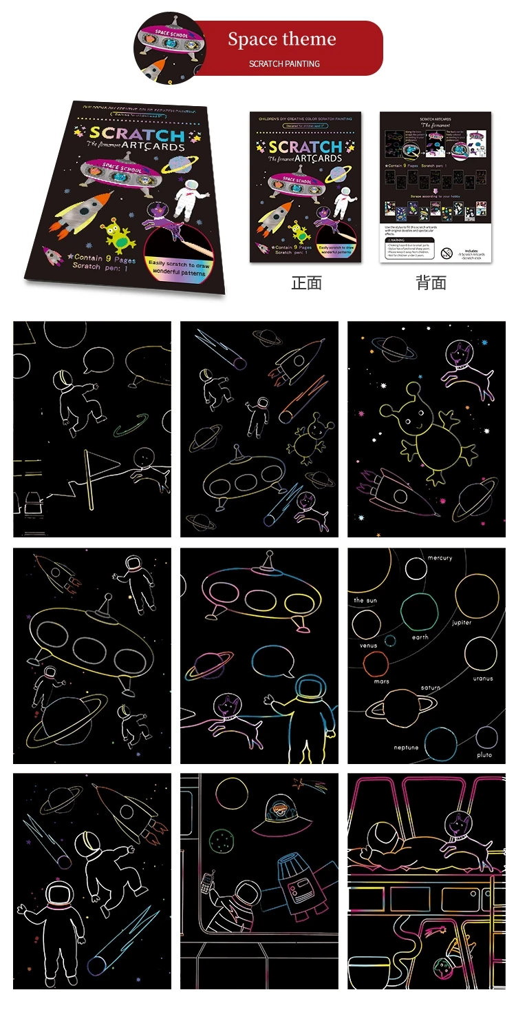 DIY Magic Rainbow Scratch Paper 9-Piece Customizable Space Theme Sketch ...