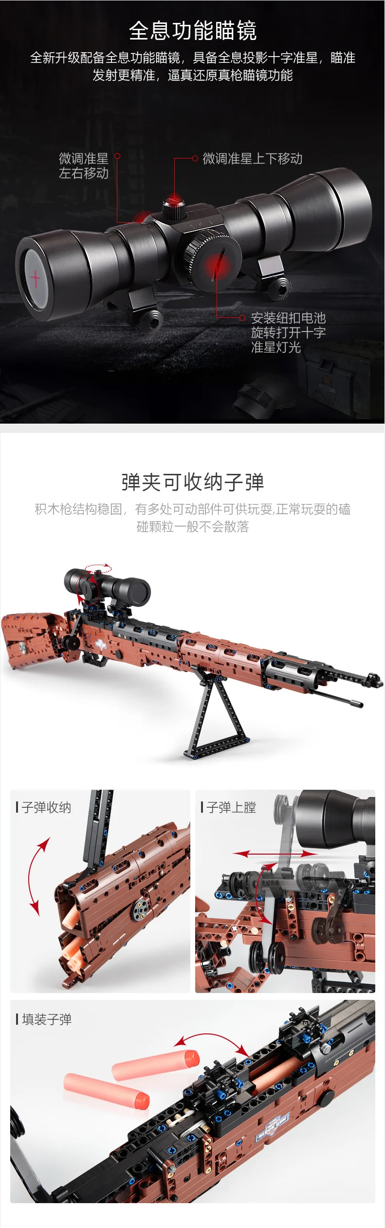 Cada C61010 98k Mauser Rifle Military Weapon Lepini Gun Toy Children ...