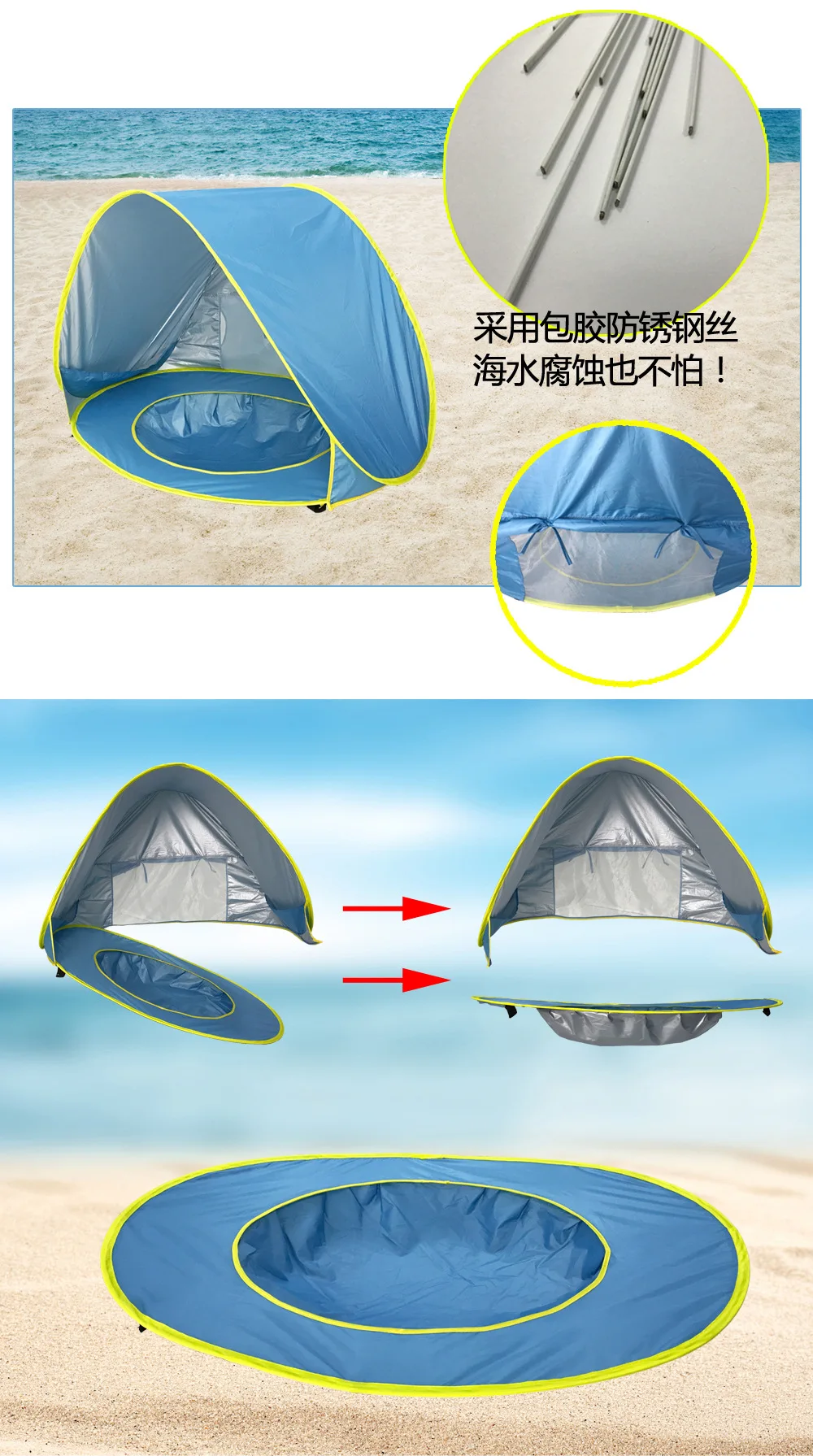 Baby Beach Tent - Portable Shade & UV Protection for Infants