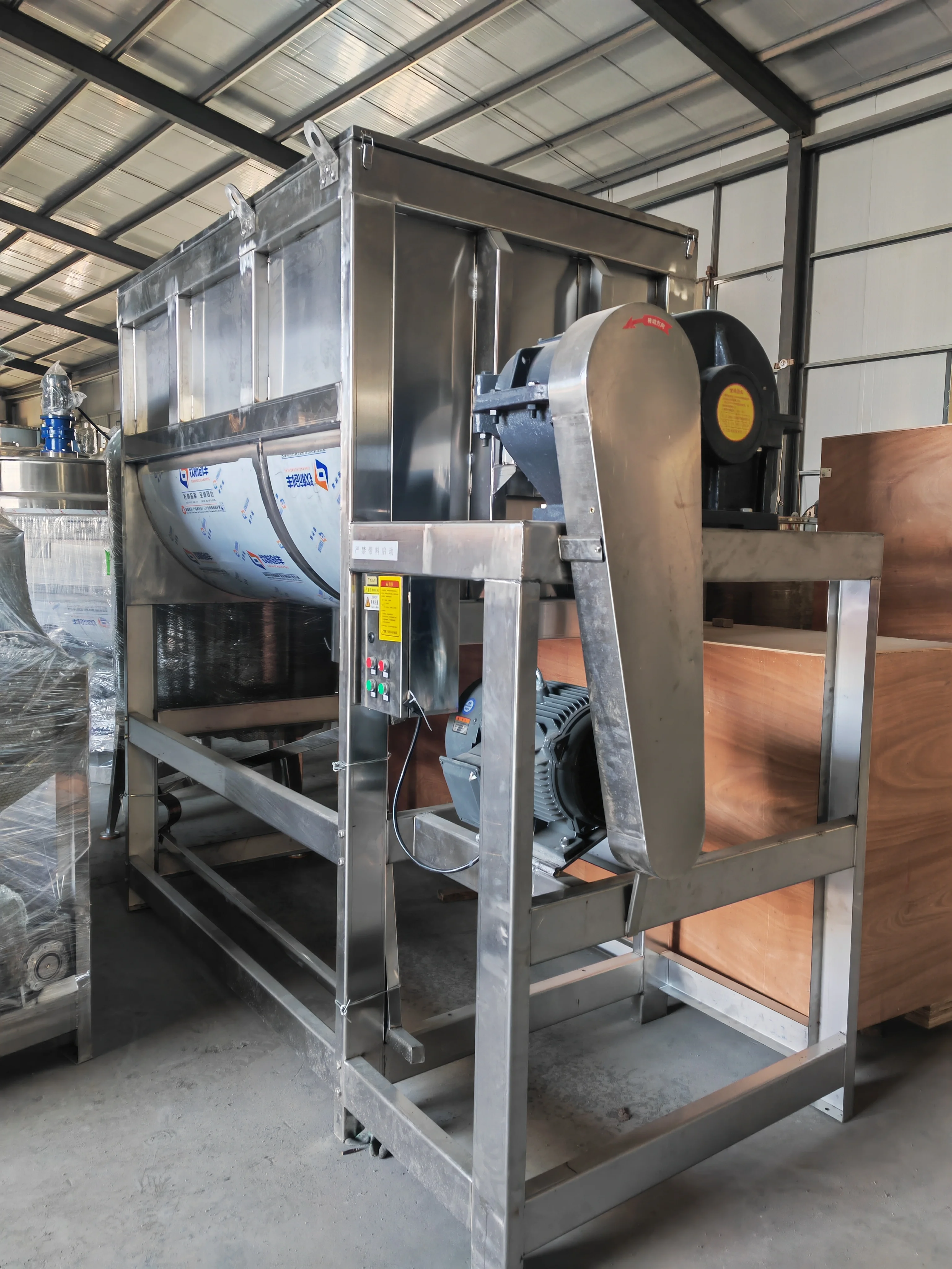 High Quality Horizontal Agitator - Efficient Powder Mixing