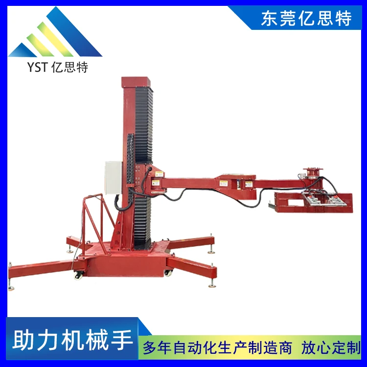 Customized Heavy Duty Air Balance Manipulator For Car Battery - Buy Air ...