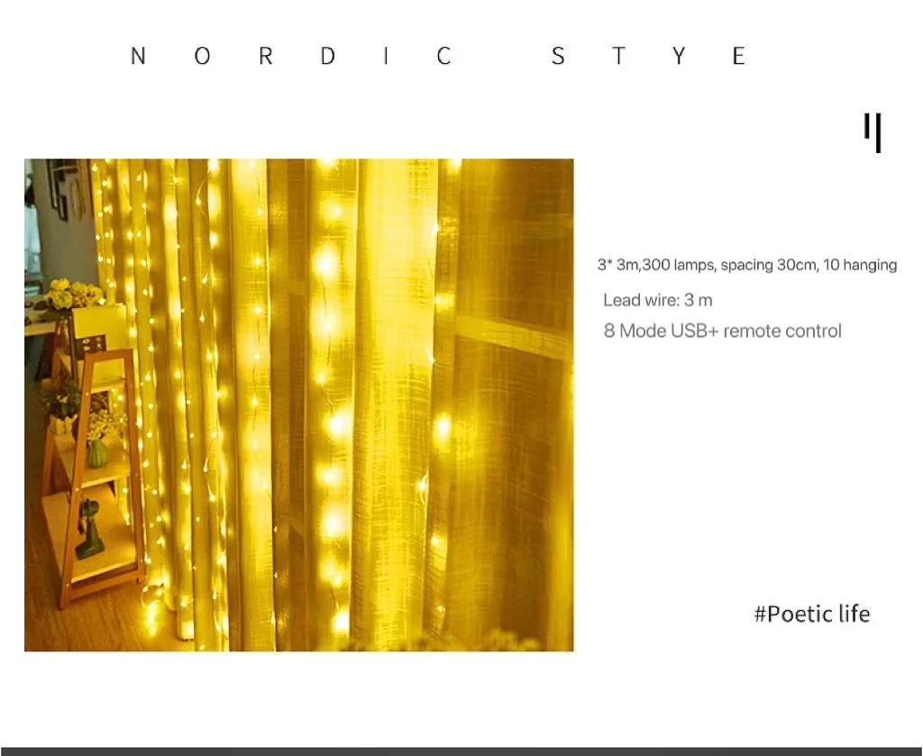 3* 3m 300LED PVC Curtain String Light - Waterproof & Dimmable