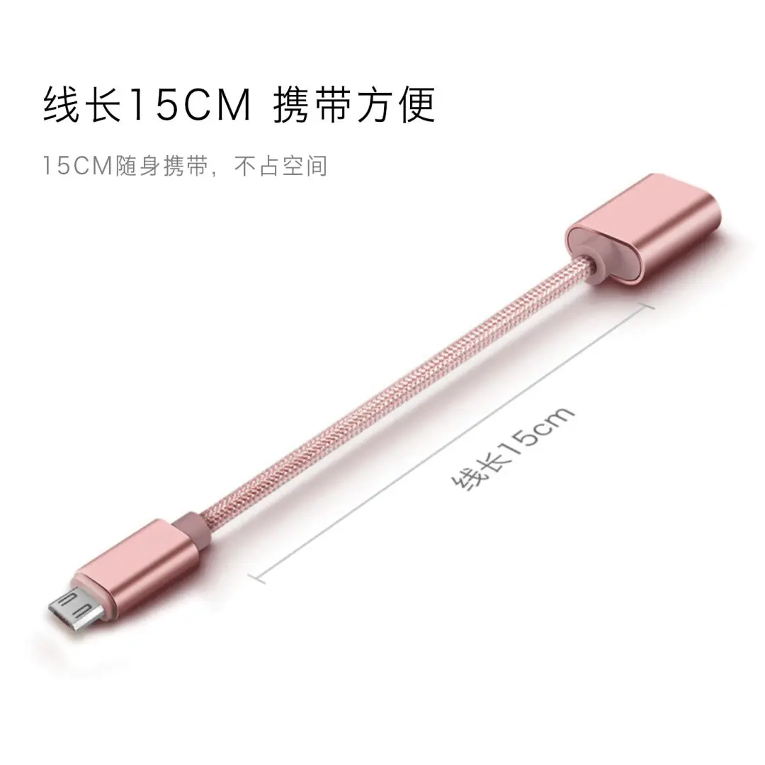 KM Chinese Factory V8 Metal OTG Adapter Micro to USB Android Phone ...