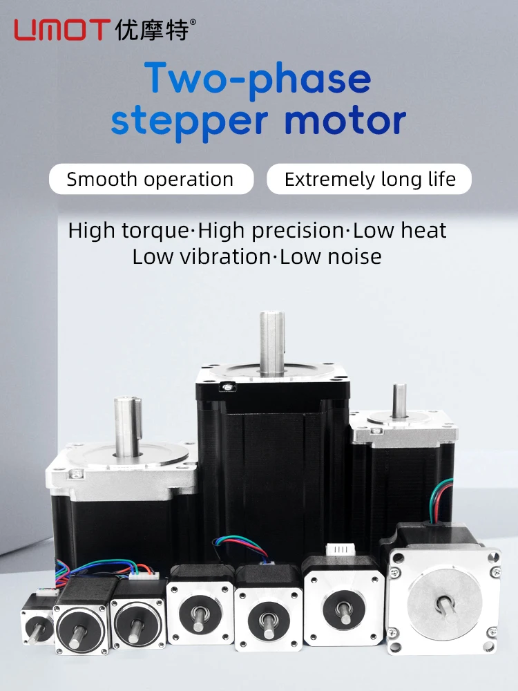 UMOT 42mm Nema17 Step Motor DC 0.27-0.8Nm Mini Motor Cheap Hybrid ...