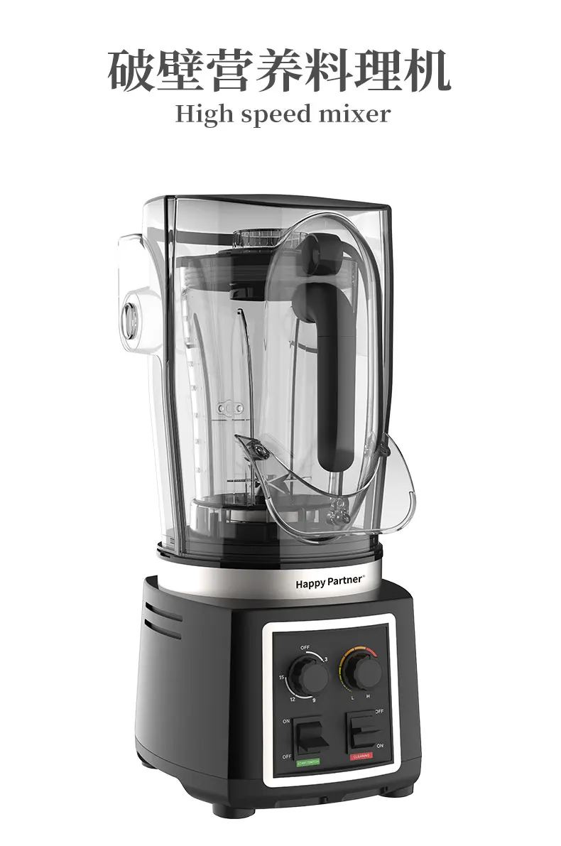 Happy Partner Blender - Heavy Duty Fruit Juicer for Commercial Use