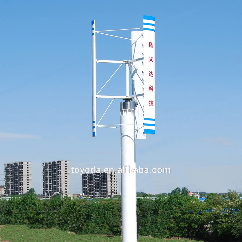 2kw Vertical Axis Wind Generator Turbine - Durable & Efficient