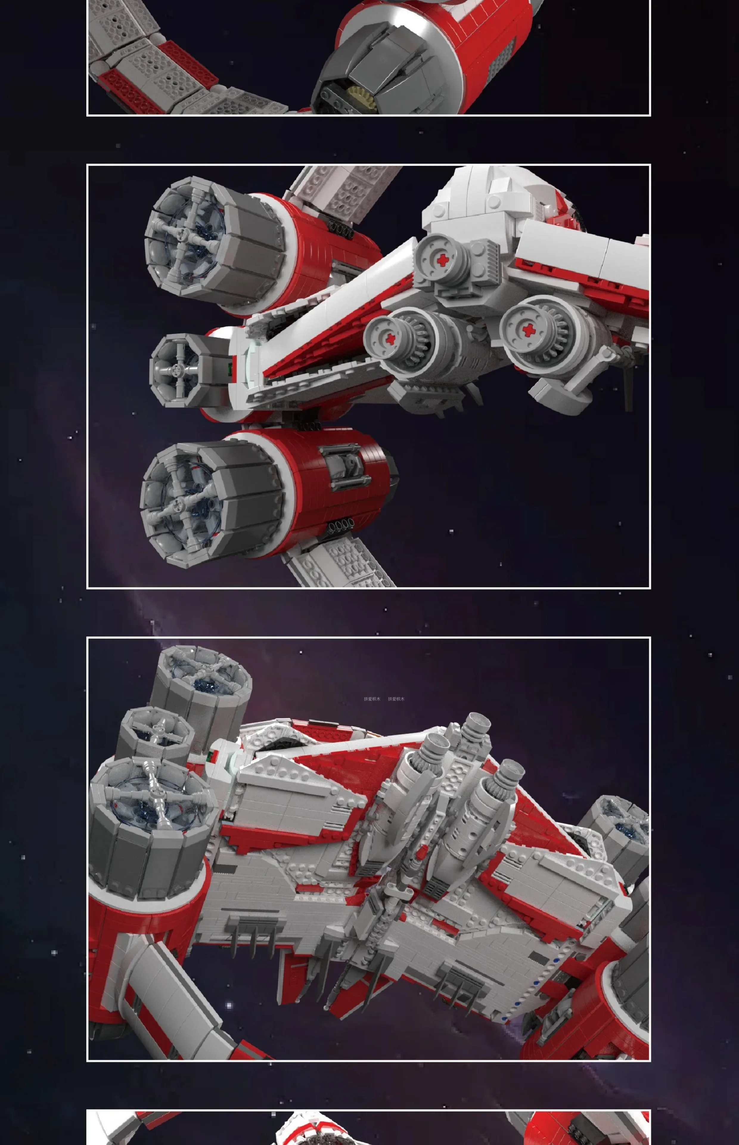 Mould King 21047 Interstellar Ring Fighter 6003 Pcs Interstellar Ring ...