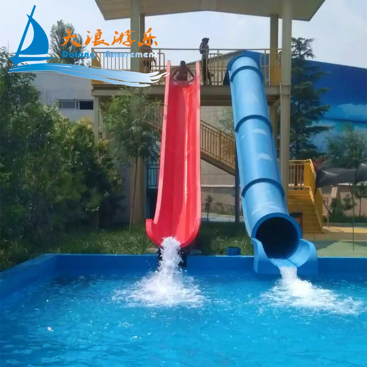Dalang Factory Yellow Fiberglass Water Slides Indoor Volcano Slide 7 ...