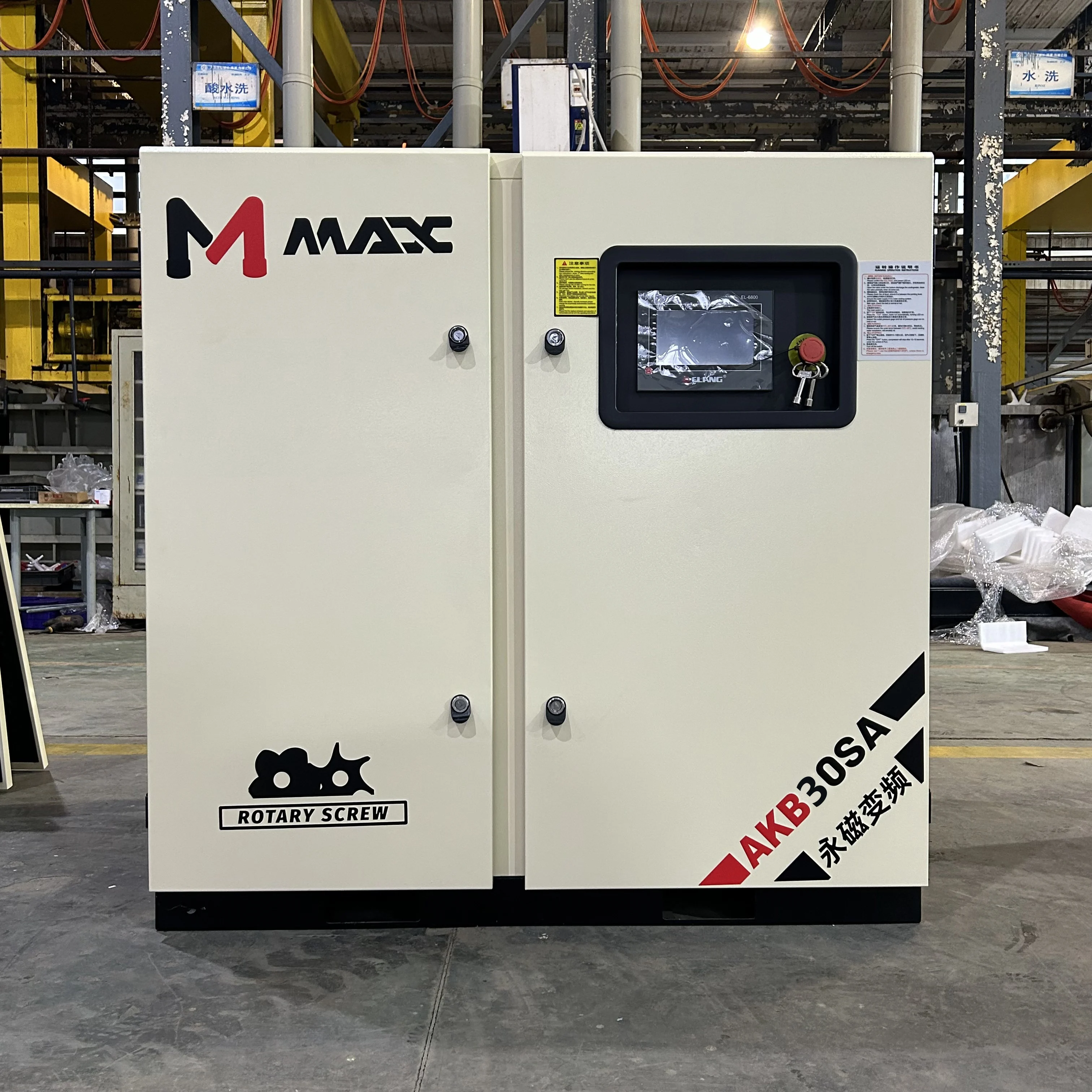 Stationary Air Compressor Industrial Small Electric Rotary Screw ...