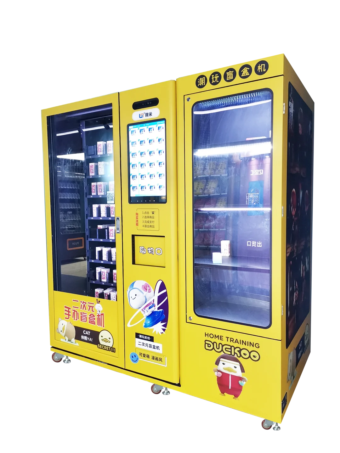 Happy Box Toys Lucky Box Gift Pop Mart Elevator Vending Machine