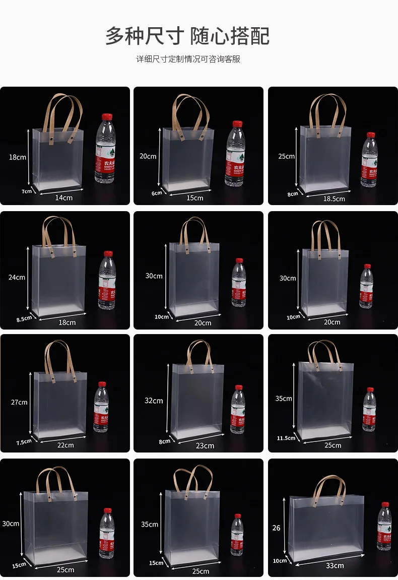 Polypropylene Pp Plastic Frosted Pvc Transparent Tote Shopping Bags ...