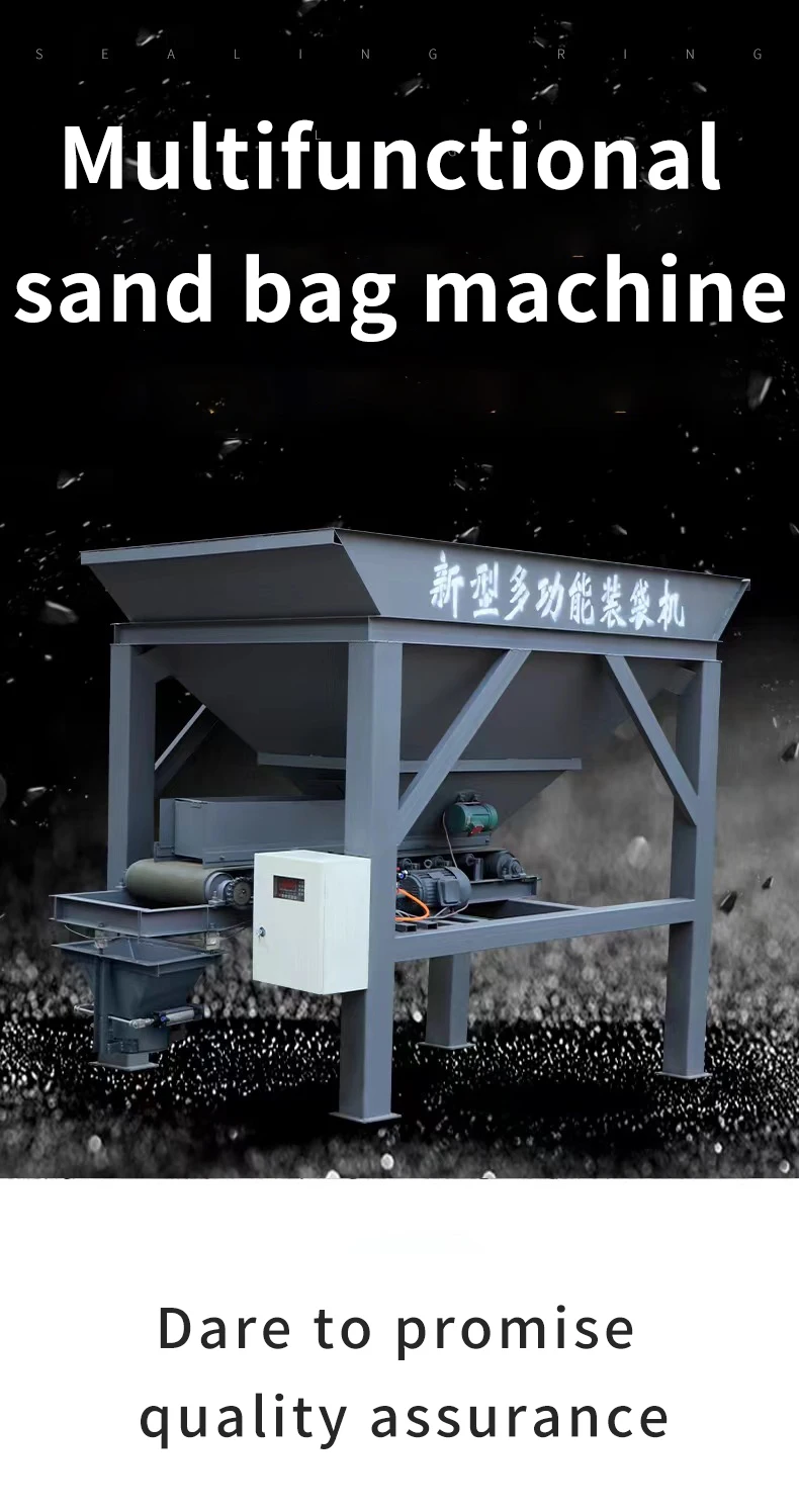 Wharf Hopper Weighing Control System - Reliable & Durable