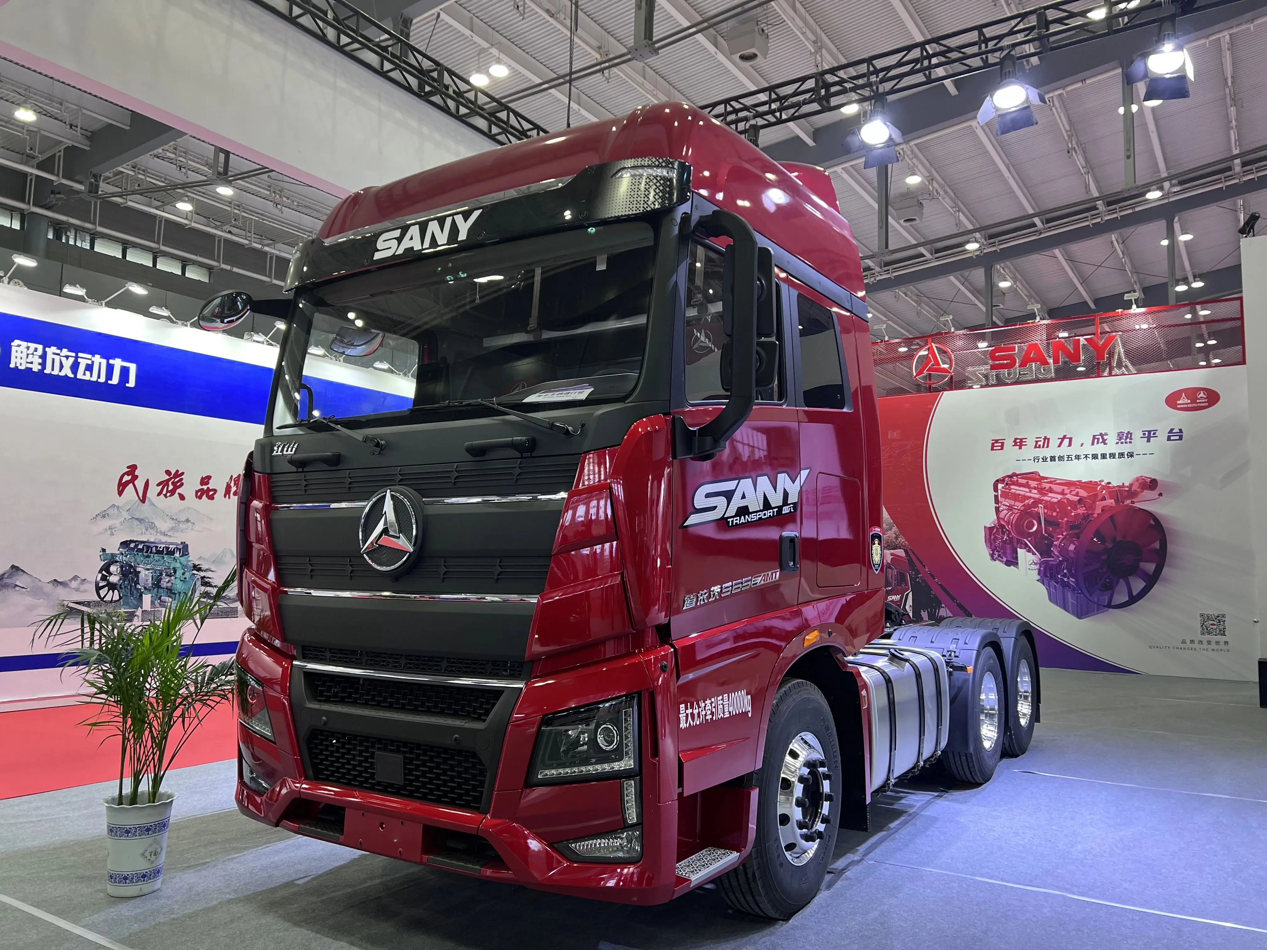 Original Stainless Steel Sany Trucks Parts Valve Lock Clamp Truck ...