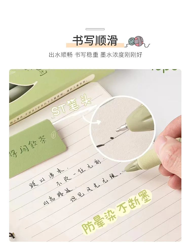 Matcha Green Press Simple Gel Pen ST Head Black Carbon Signature Pen ...