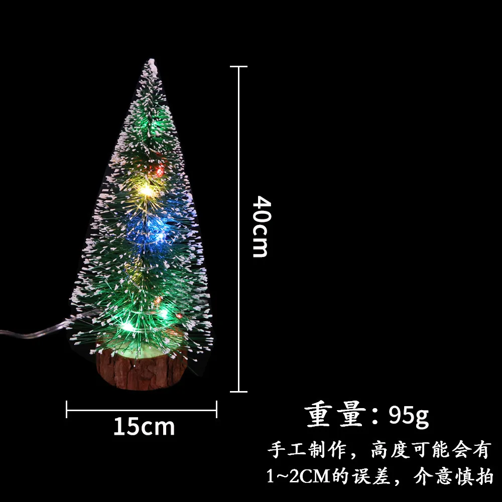 FEIQU LM113 Green PET LED Lights Pine Needle Tree Christmas Decoration ...