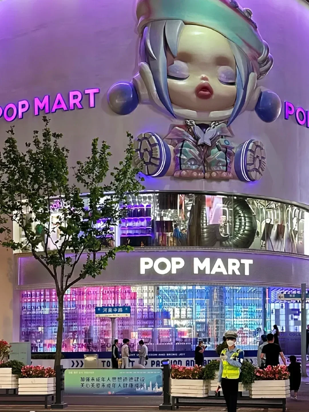 Pop Mart Labubu Cola - Authentic Wholesale & Finished Goods