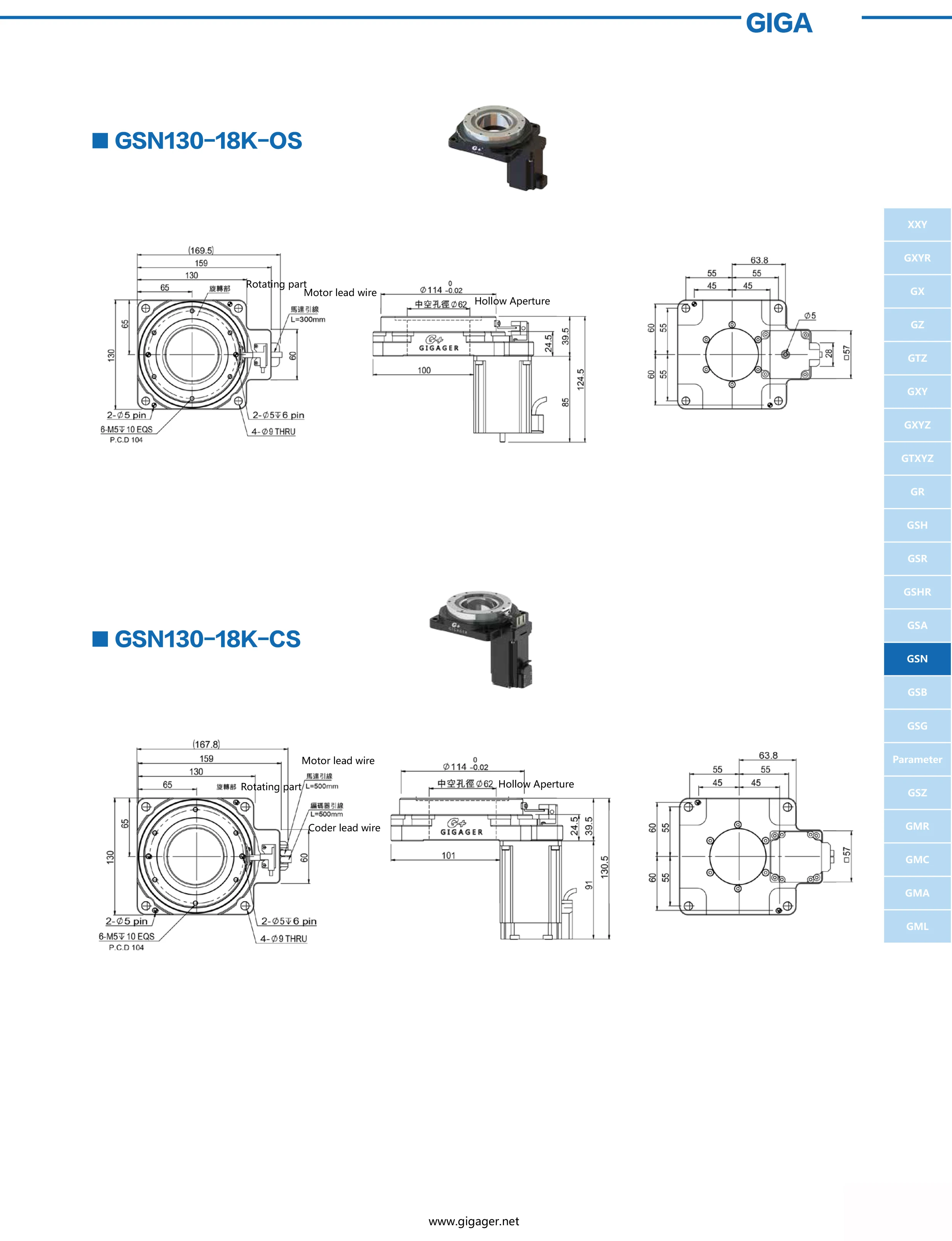 G+ GSN130 Horizontal Vertical Precision Hollow Rotary Tables Platform ...