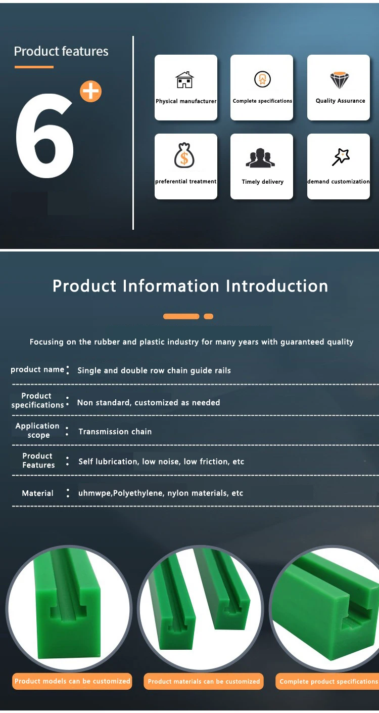 Polymer Plastic Guide Rails For Industrial Machinery Plastic Curved ...
