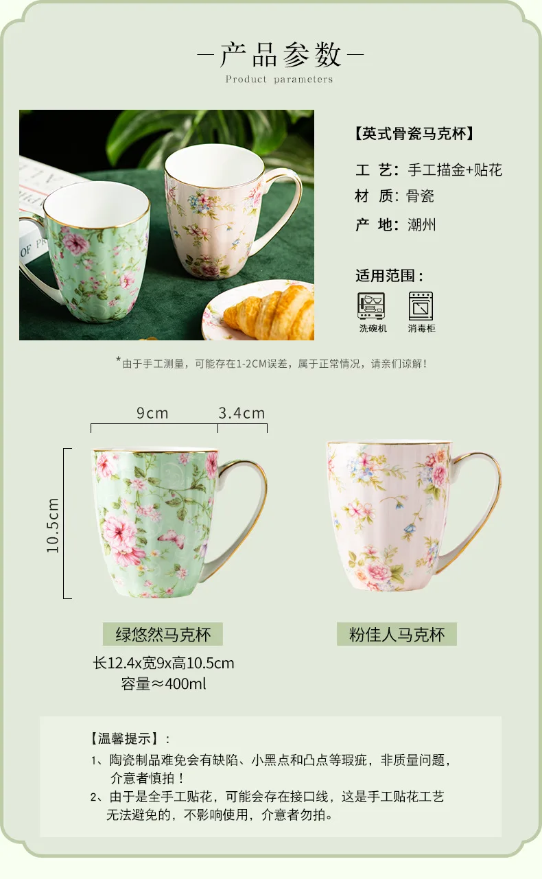 Retro British Ceramic Bone China Creative Light Luxury Water Cup Home ...