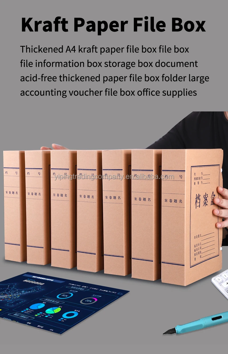 A4 Kraft Paper File Box Folder - Thickened Storage Solution