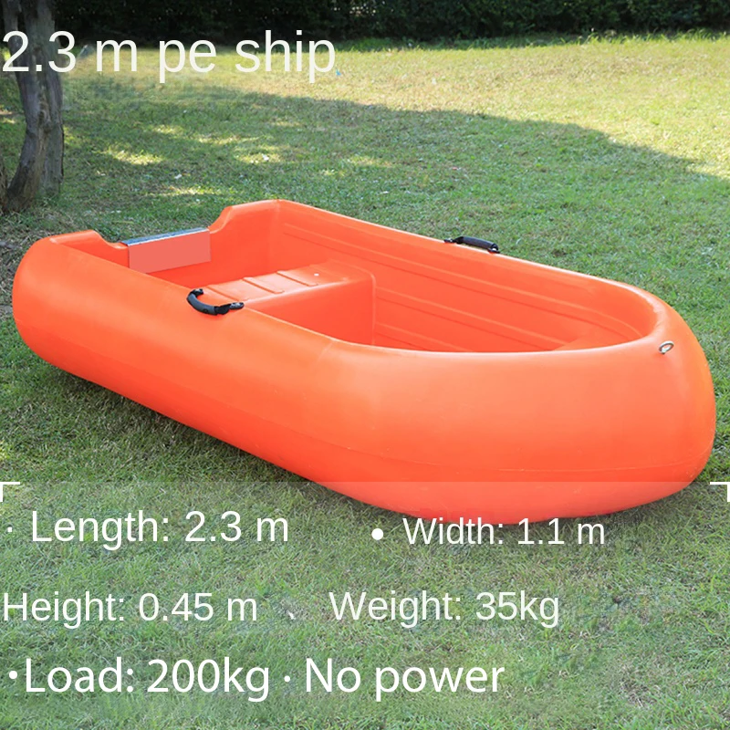 Pontoon Boat 2.3m 2.7m 3.1m 3.6m 4m 4.3m Gig Kayak Plastic