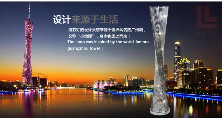 Modern LED Standing Lamp - Aluminum Tower for Living Room