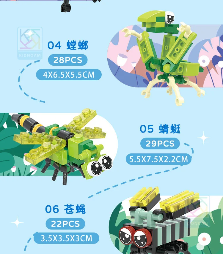 Animal World Insect Building Blocks Small Particles Kids Educational ...