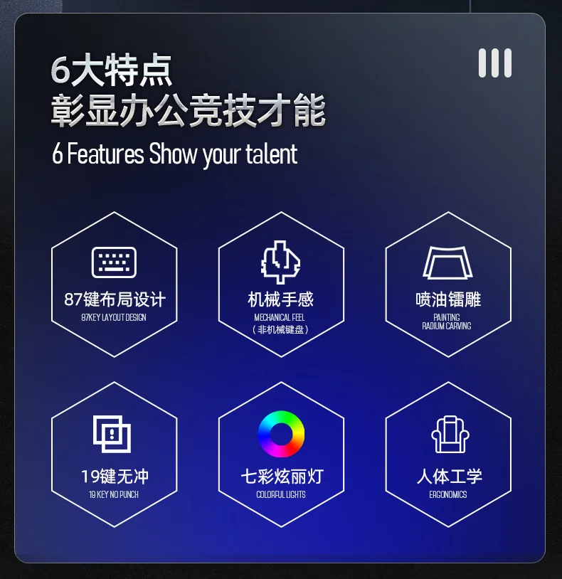 RAIKU K87 Dual-Color RGB Keyboard for Esports - 87-Key Wired Gaming ...