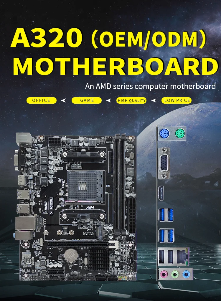 A320 Motherboard - AMD AM4, 32GB DDR4, Integrated Graphics