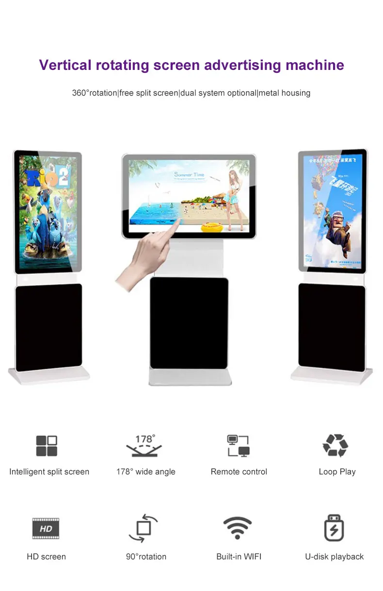 Rotatable Intelligent Vertical Floor Touch Split Screen Advertising ...