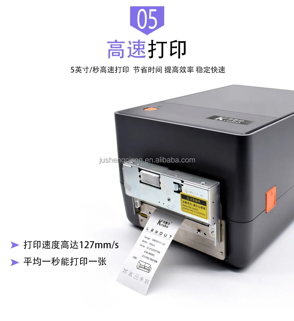 CS600 PRO Barcode Printer USB Interface Thermal Print TTR Labels 300 ...